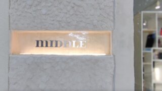 モルタルアート（モルタル造形）で作る空間を作るには？｜実例5選｜費用相場｜依頼先｜DIYでの作り方｜メンテナンス方法 | Studio.Sumutoco